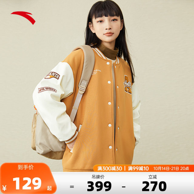 ANTA soft velvet jacket丨Fleece baseball jacket spring thickened warm ...