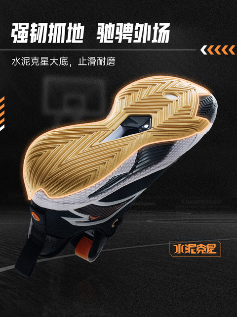 Anta Speed Battle 5丨Basketball Shoes Men's Exterior Field Practical ...