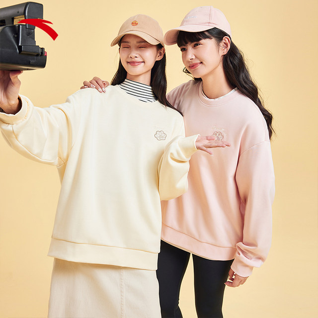 ANTA Meow Meow Sweater | Velvet Loose Embroidered Sweater Women's 2024 ...