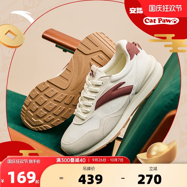 ANTA Toast Shoes丨Casual Shoes for Men and Women New Year's Style ...