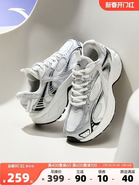 Anta AT2002丨Millennium Y2K style women's retro running shoes winter ...