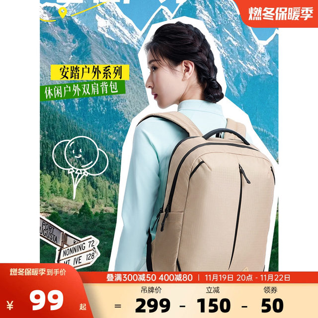 ANTA Outdoor Backpack 2024 Autumn New Simple Casual Hiking Camping ...