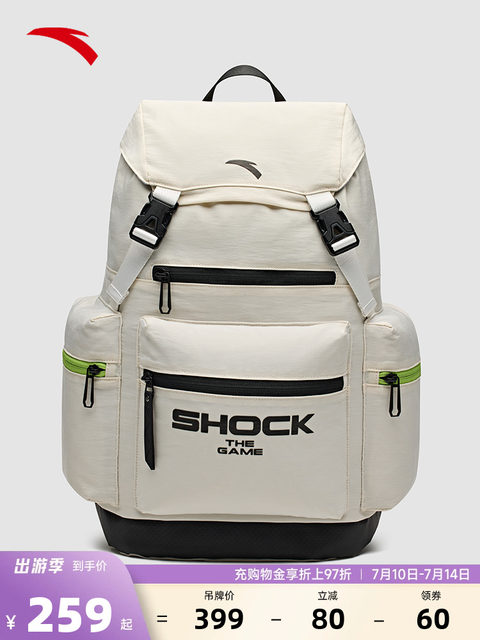 Anta Backpack Summer Large Capacity Backpack Basketball Backpack ...