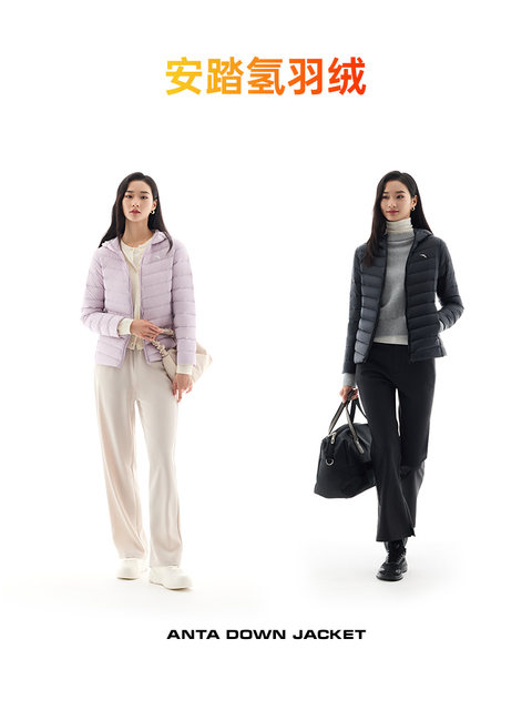 ANTA Hydrogen Down Jacket丨Lightweight Women's Winter New Style Hooded ...