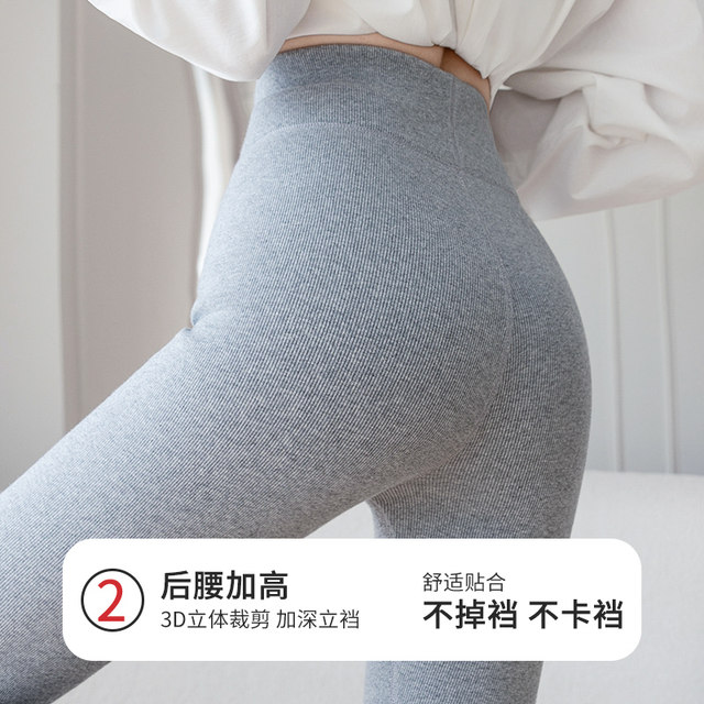 Permail thin velvet thread leggings high waist no fade large size fat ...