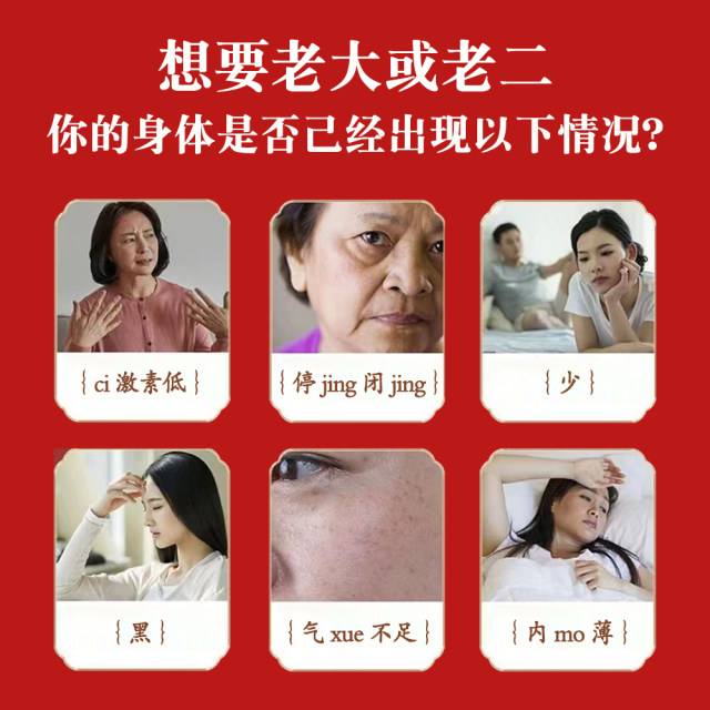 Jilin Sika Deer Deer Fetus Powder Blood Fetus Deer Fetus Cream Deer ...