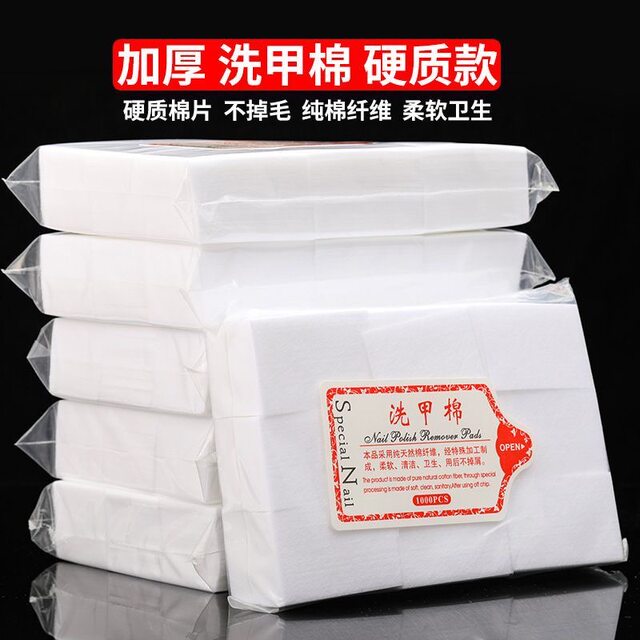 Nail cotton pads, lint-free cleaning solution, alcohol scrubbing, nail ...