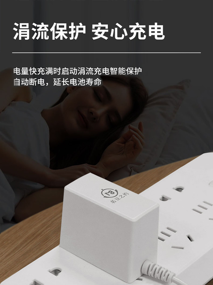 Date with famous beans Xiaodu Smart Screen Charger - Original Power ...