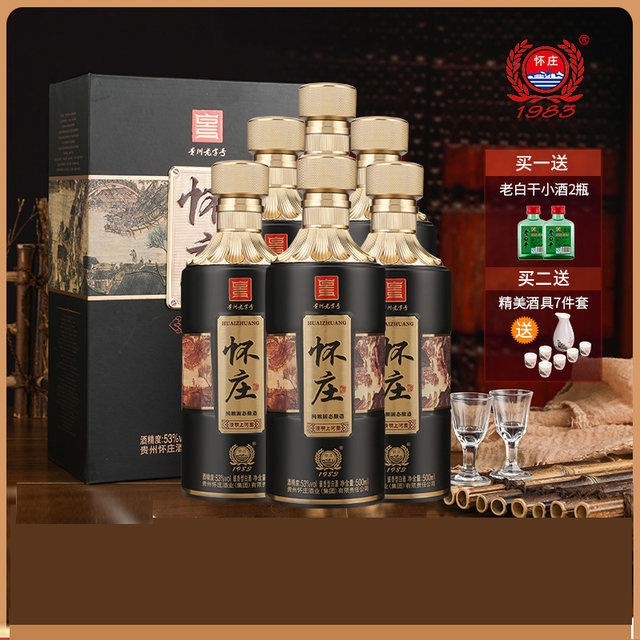 Guizhou Huaizhuang 53 -degree sauce -flavored liquor Qingming Shanghe Tu Pure Grain Wine 500ml*6 ...