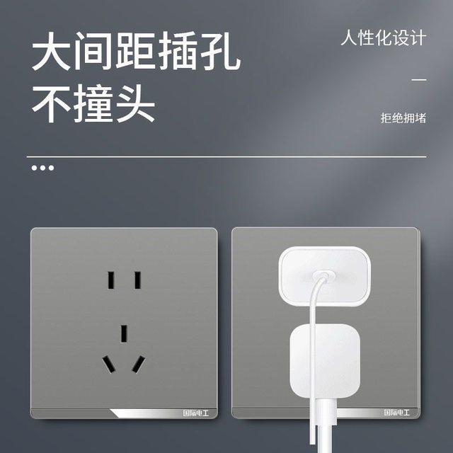 International electrician type 86 household concealed power socket 16A ...