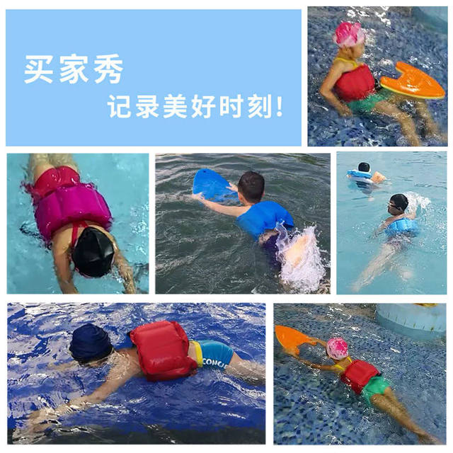 Back floating belt swimming ring waist floating swimming belt swimming ...