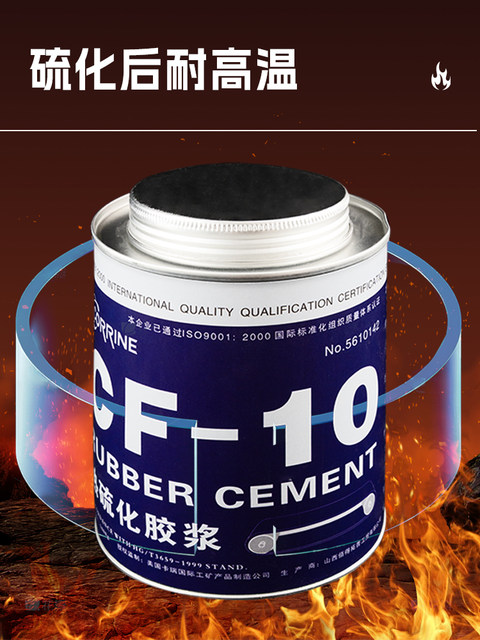 CF10 conveyor belt vulcanized glue hot vulcanized agent hot vulcanized ...