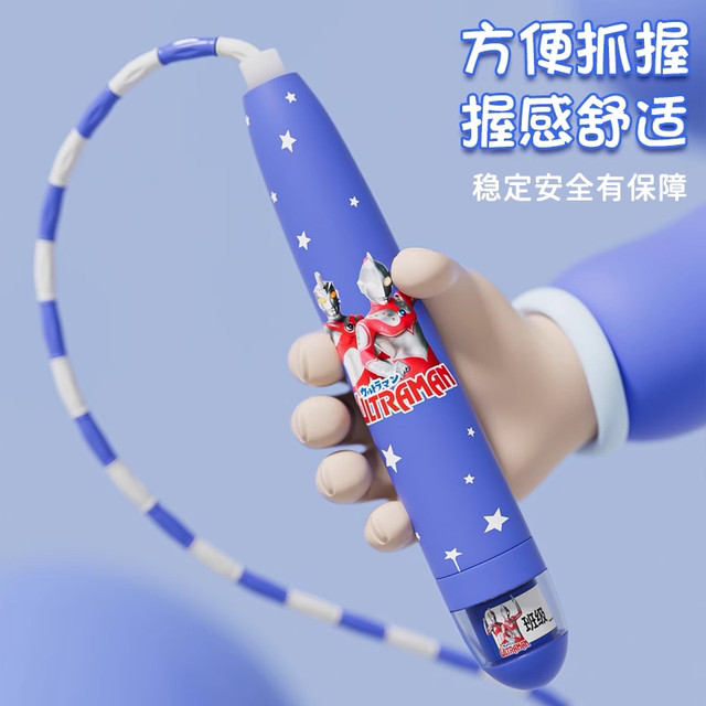 Ultraman Bamboo Jump Rope Children's Kindergarten Elementary School ...