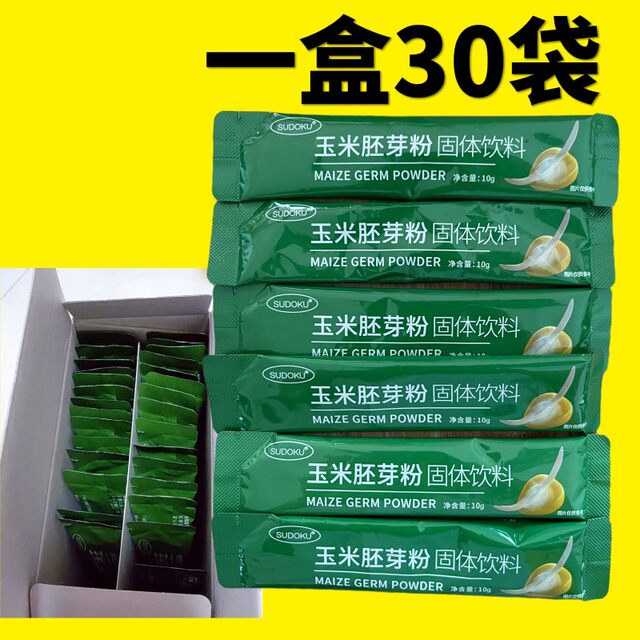 Corn Germ Powder Solid Beverage Liaoning Future Biological Corn Germ ...