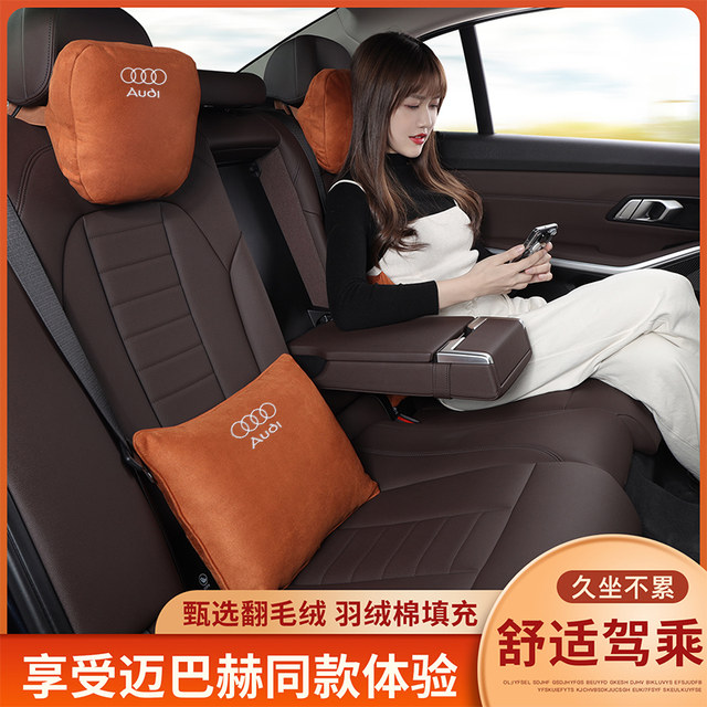 Audi A4L/A6L car headrest and waistrest/A3/Q2L/Q5L/Q7/Q8 original neck pillow car interior supplies