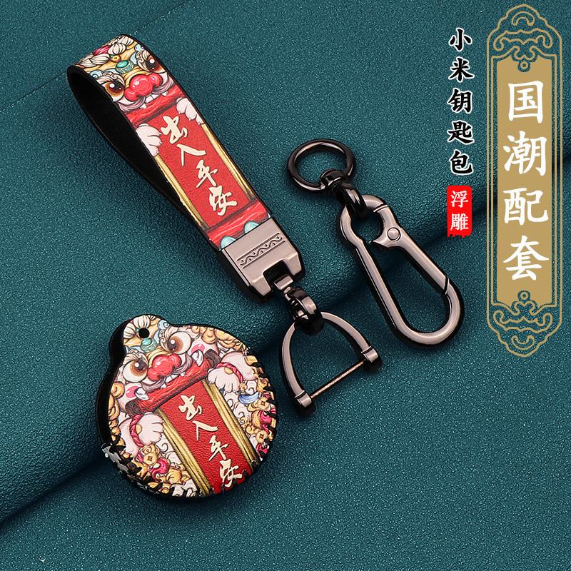 No. 9 remote control key cover is suitable for Xiaomi Ninebot No. 9 electric car e80/e100 ...