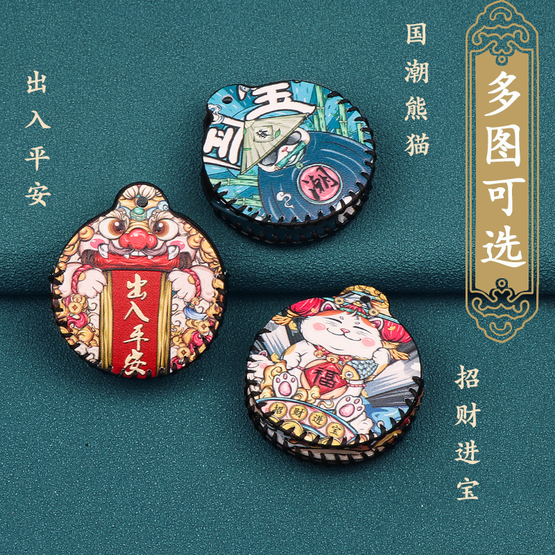 No. 9 remote control key cover is suitable for Xiaomi Ninebot No. 9 electric car e80/e100 ...