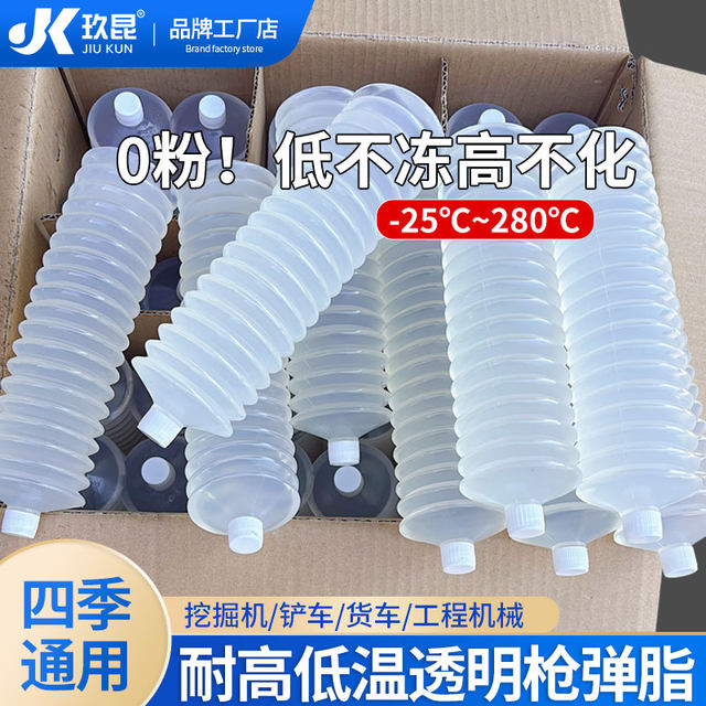 Caterpillar butter bomb high temperature wear-resistant winter ...