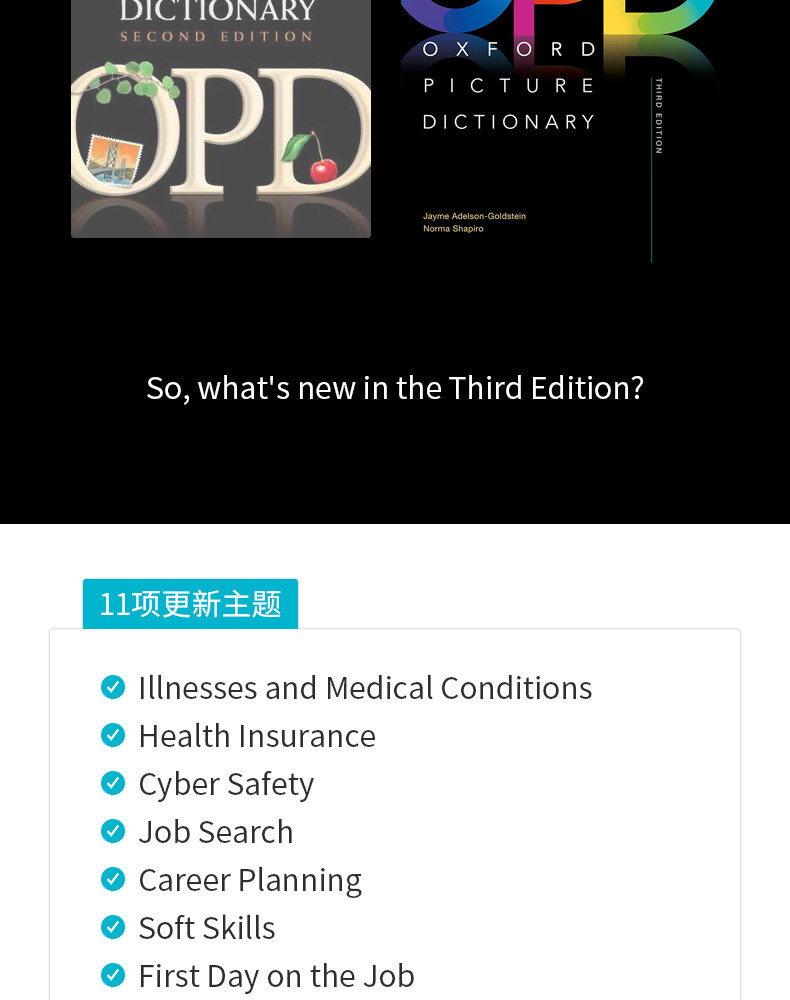 opd Oxford Picture Dictionary English Original Oxford Picture ...