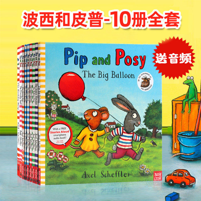 pip and posy 10 volumes of Posey and Pip, original English picture book ...