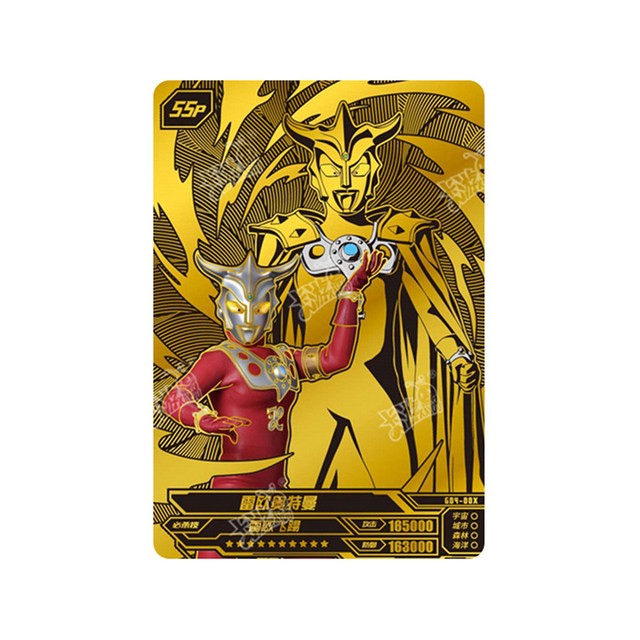 Card game Ultraman Gold Edition 4th Edition SSP card sold separately ...