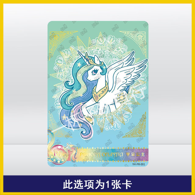 Card Tour Xiaoma Bolly PR Activity Card Single Sell Biki Rouyou Cloud Bao Ziyue Check -General ...