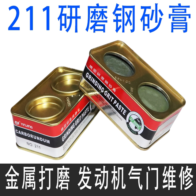 Iron box emery grinding steel sand paste motorcycle car polishing black ...