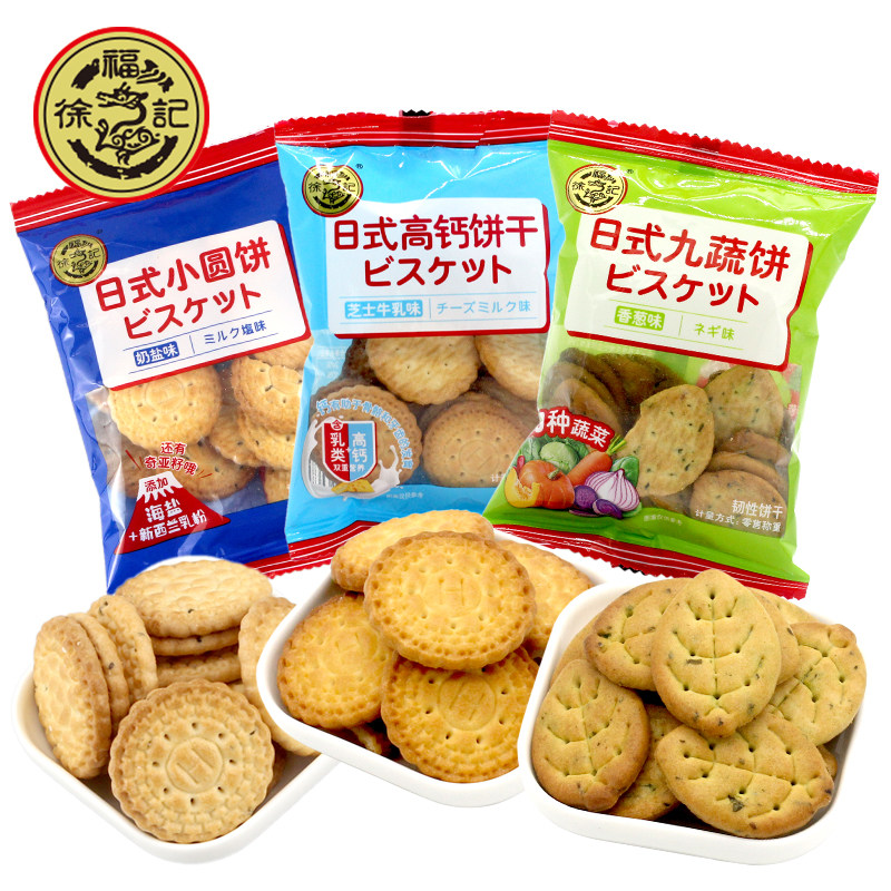 Bolo de Leite e Sal Xu Fuji Japonês - 490g