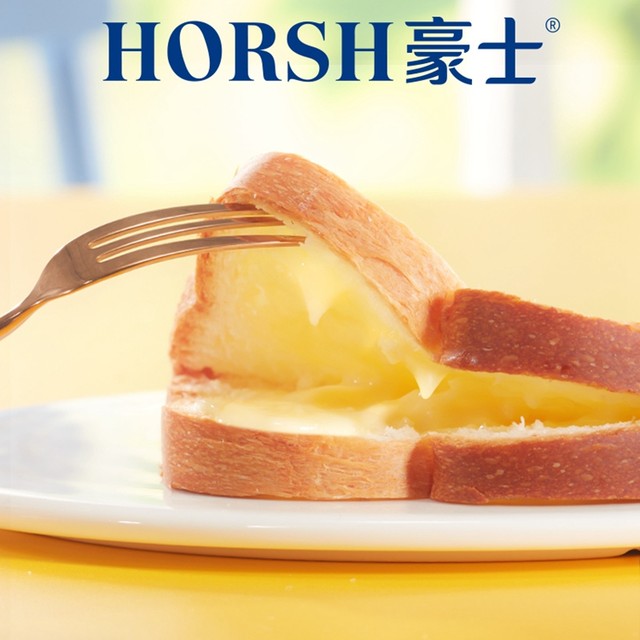 Haoshi Breakfast Toast Half-cut Condensed Milk Sandwich 460g About 9 Packs Small Gift Box Packed ...