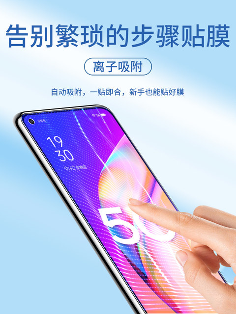 oppoa95 tempered film full-screen coverage a95 mobile phone film 5G ...