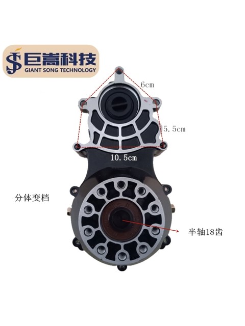 Three-wheel gear kit, four-wheel gear box, differential assembly ...