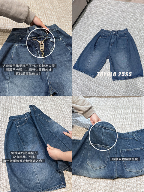 TRYOLO homemade Jin Jing same loose wide-leg jeans American retro five ...