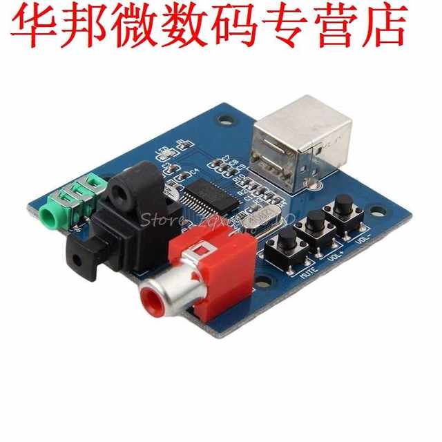 PCM2704 USB DAC to S/PDIF HiFi Sound Card Decoder Board 3.5m
