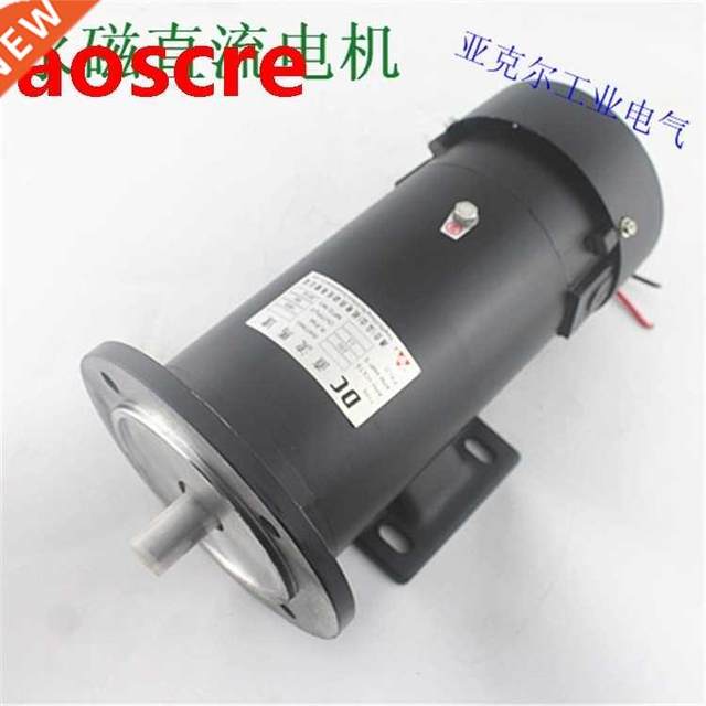 DC permanent magnet motor 220V DC motor 750W DC1HP DC motor