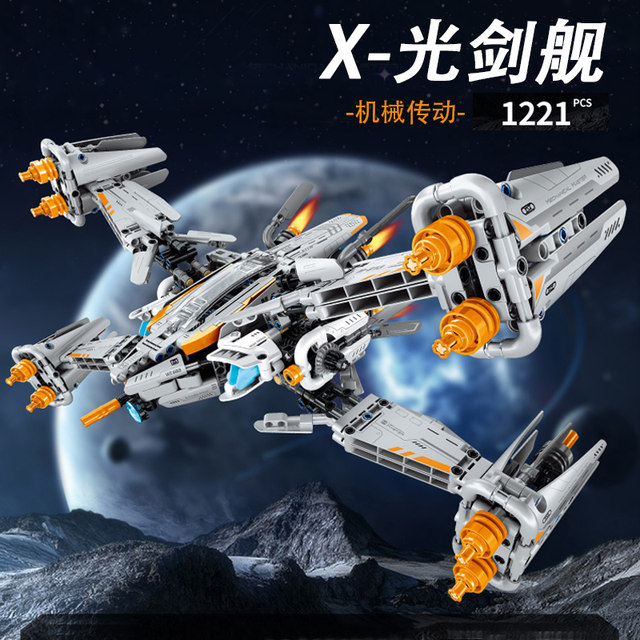 Star battleship X-ray shadow ship fighter building block assembly model ...