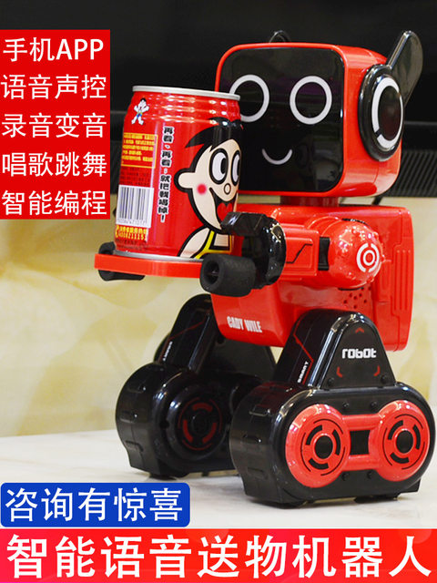High -tech children's remote control robot toy intelligent dialogue ...