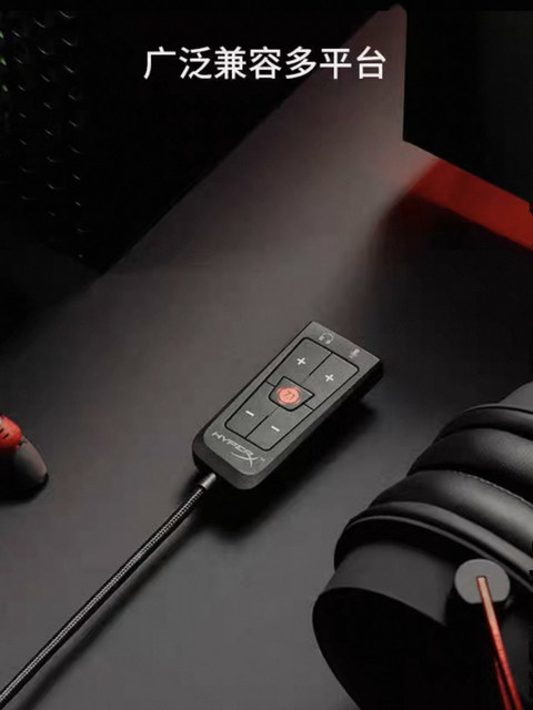 Extremely unknown HyperX Hurricane 2 Spirit Sound Card Line Control ...