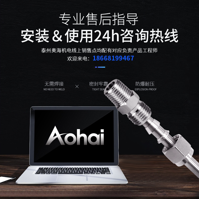 304 stainless steel double ferrule type straight-through terminal ...