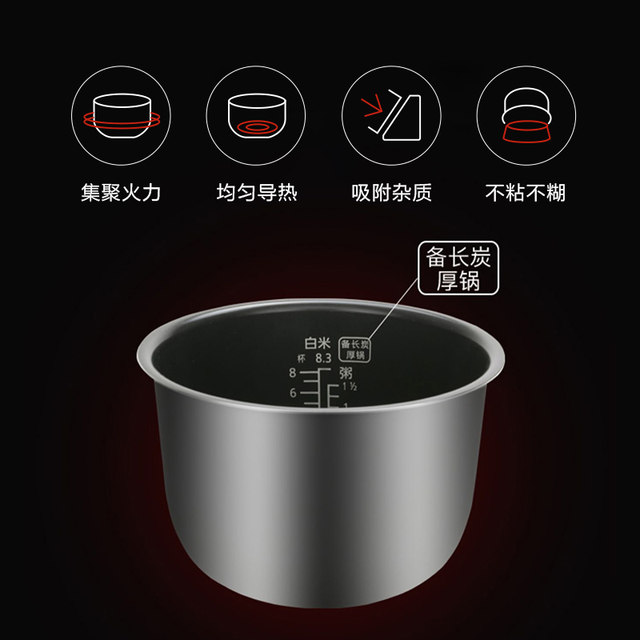 Panasonic/Panasonic SR-DC186-N rice cooker smart Japanese anti-overflow ...