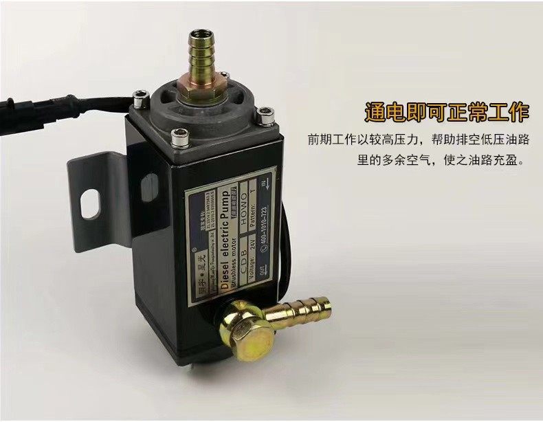 Truck 12V24V electric diesel booster pump heavy truck electronic fuel ...