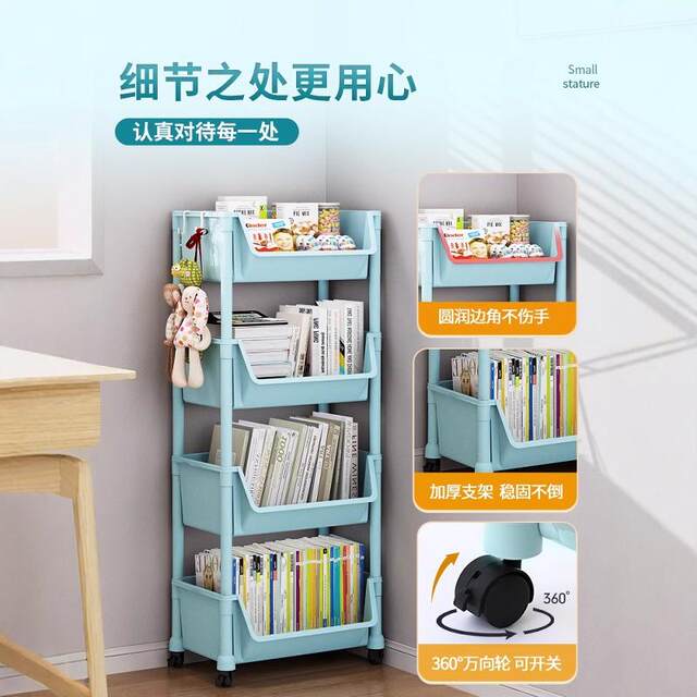 Bookstores can move the ground can move the simple plastic children's ...