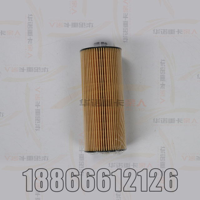 Suitable for Heavy Truck Howo T5G Machine Filter Engine Oil Filter ...