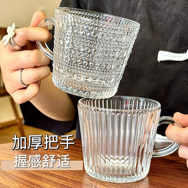 ins glass cup with handle mug high-looking drinking cup home breakfast ...