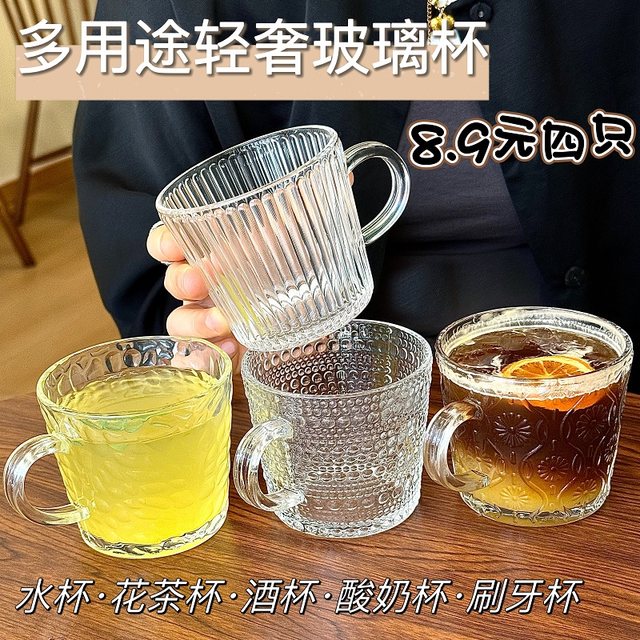 ins glass cup with handle mug high-looking drinking cup home breakfast ...