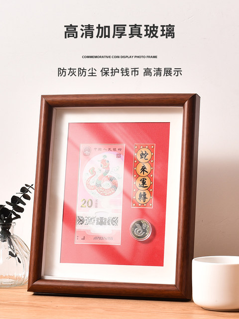 Commemorative banknote display photo frame 2025 snake new year ...