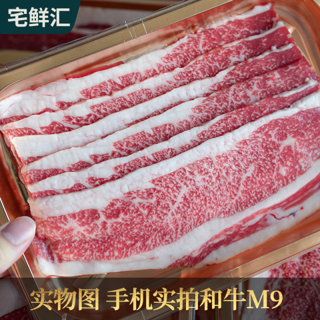 Australian Wagyu M9 Beef Roll Fat Beef Roll 203 Factory Crown Wagyu Fat ...