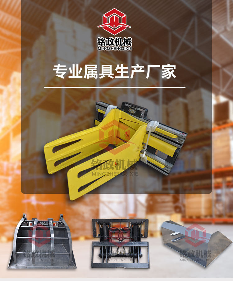 Forklift accessories tilting fork anti-thread 3-3.5 | Mingzheng ...