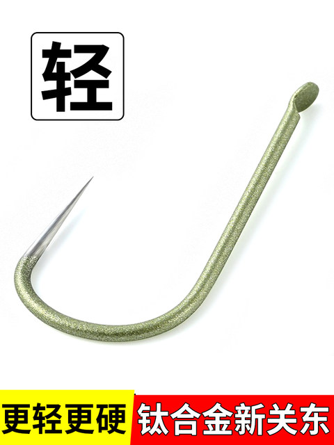 Genuine titanium alloy new Kanto fish hook bulk Japanese imported barbs ...