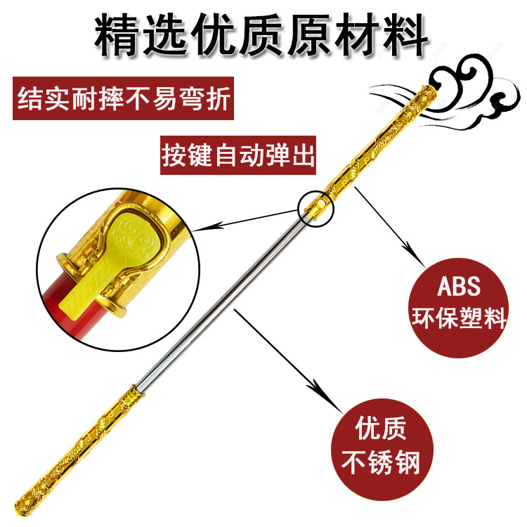 Golden Hoop Stick Toy from Journey to the West - Sun Wukong Weapon ...