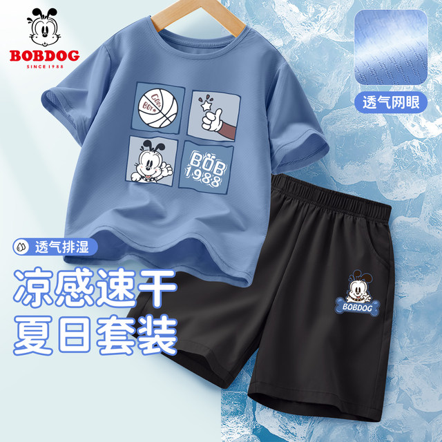 Babu Doudou Boys Summer Varling 2024 New Set, Handsome Male Children's ...